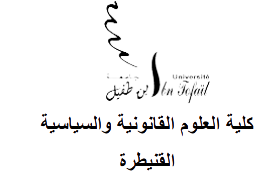 ACTUALITÉS ET ÉVÉNEMENTS – FSJP